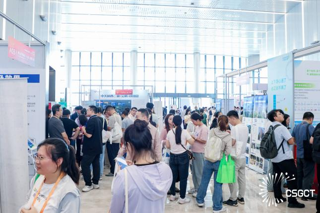 Chinese Society of Gene & Cell Therapy (CSGCT) 2026 Annual Meeting
