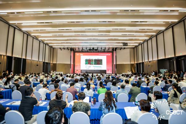 Chinese Society of Gene & Cell Therapy (CSGCT) 2026 Annual Meeting
